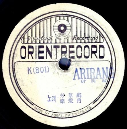 The 78rpm Home Page - Label Pictures